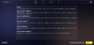MagicLight AIとは？最大30分の動画を自動生成する次世代AIツール